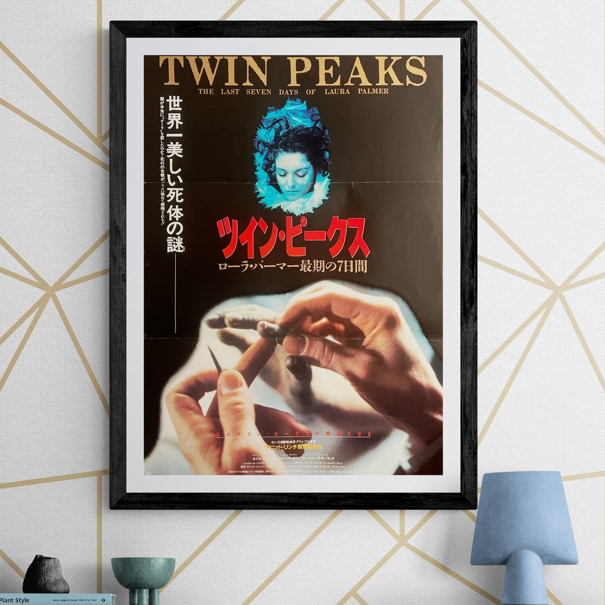 “Twin Peaks: Fire Walk with Me”, Original Release Japanese Movie Poste ...