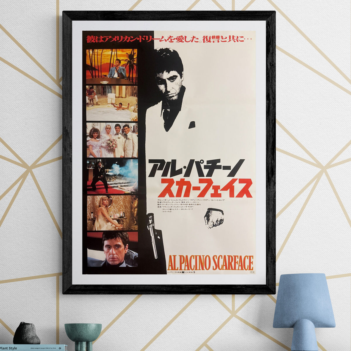 “Scarface” (スカーフェイス), Original Release Japanese Movie Poster 1983, B2 ...