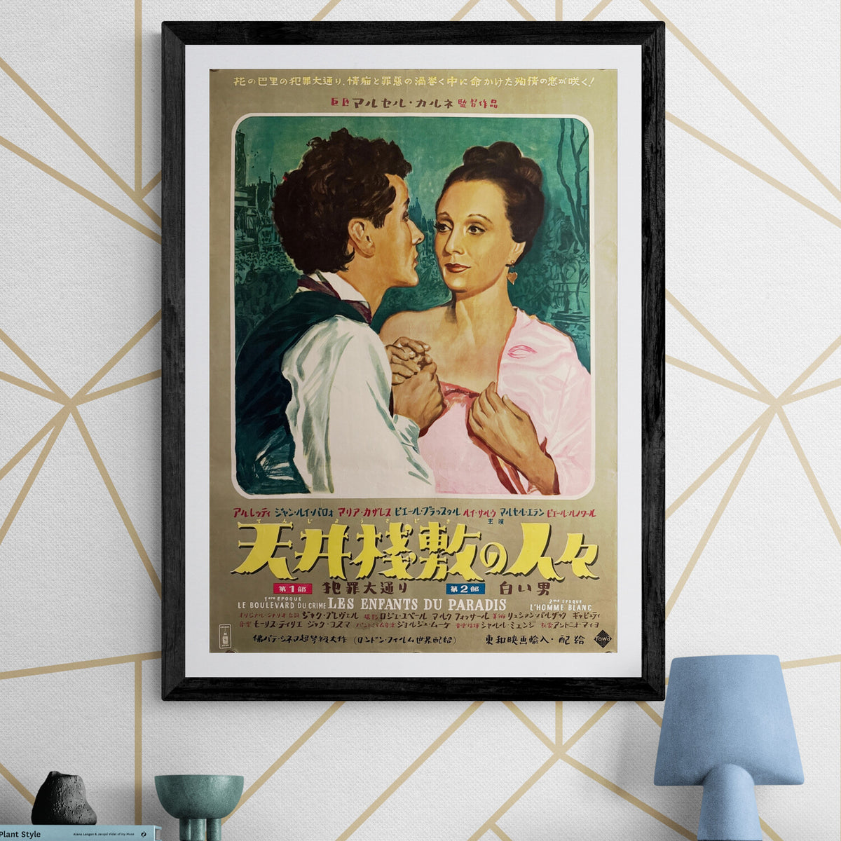 “Children of Paradise” (天井桟敷の人々), Original Japanese First-Release Movi ...