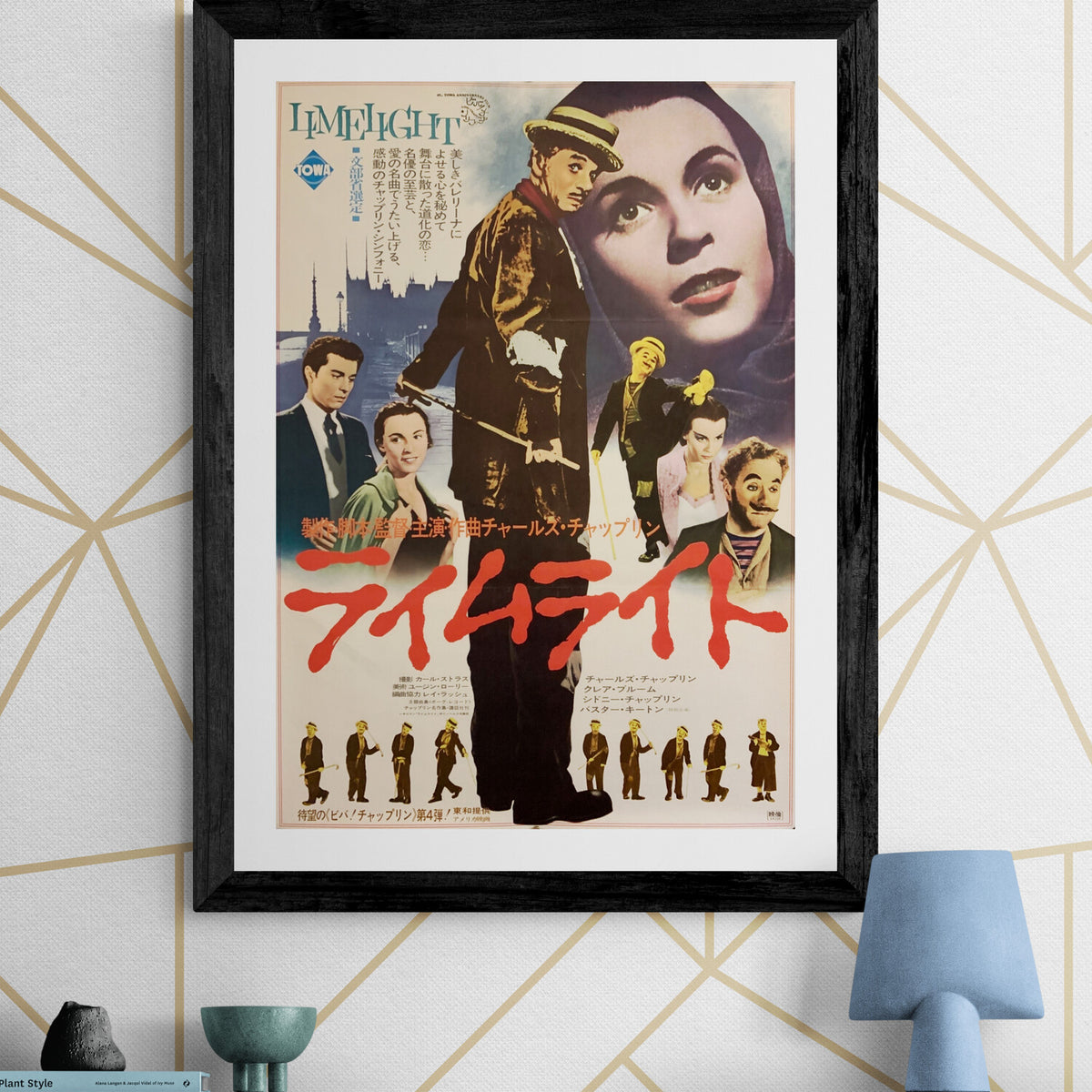 "Limelight", Original Re-Release Japanese Movie Poster 1973, B2 Size ...