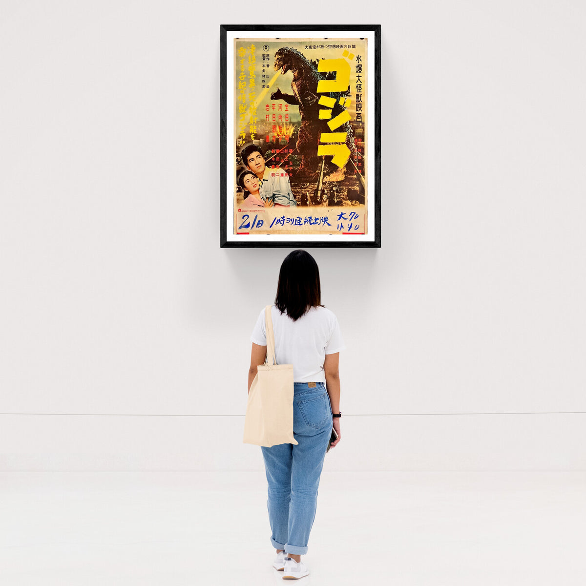 GODZILLA / ゴジラ Japan (Toho), 1954 Original first-release Japanese thea ...
