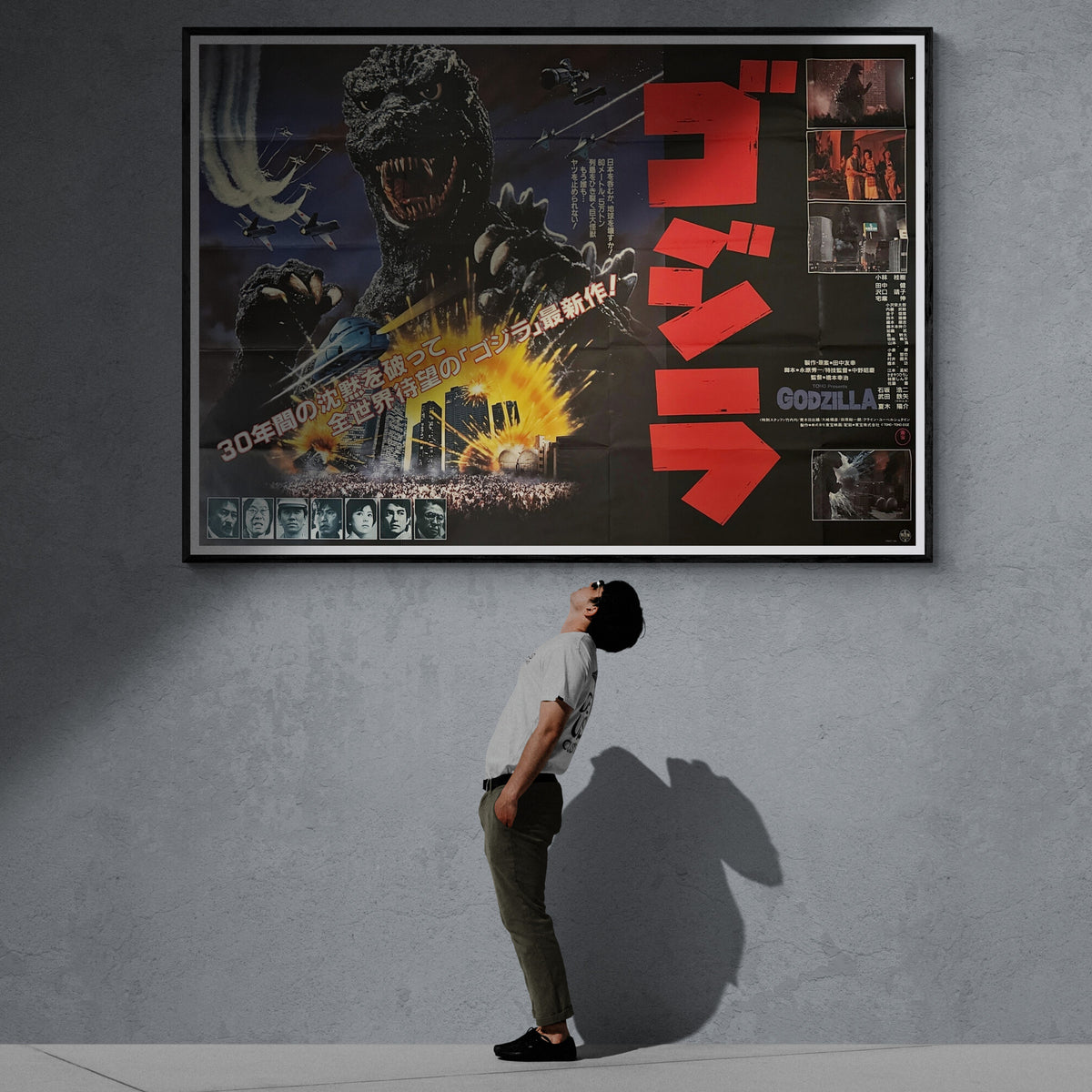 "The Return of Godzilla", Original Release Japanese Movie Poster 1984 ...