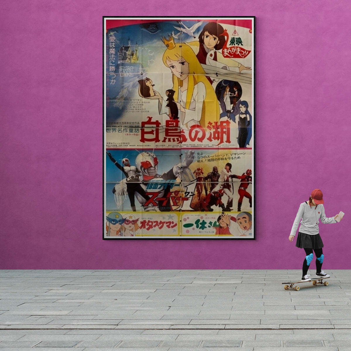 "Toei Manga Matsuri 1981", Original First Release Japanese Promotional ...