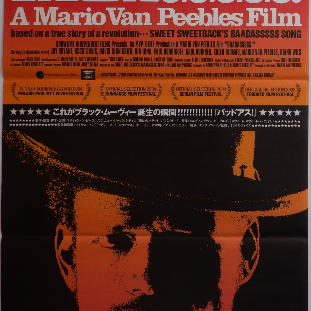 "Baadasssss!", Original Release Japanese Movie Poster 2003, B2 Size ...