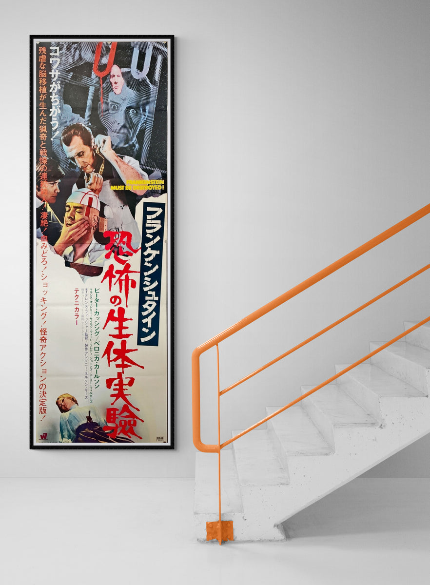 "Frankenstein Must Be Destroyed", Original First Release Japanese Movi ...