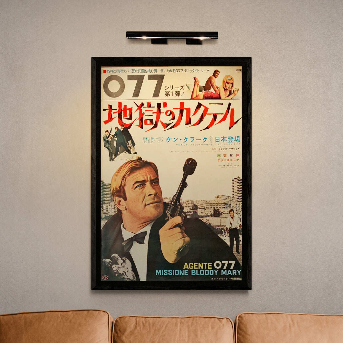 "Agent 077: Mission Bloody Mary", Original Release Japanese Movie Post ...