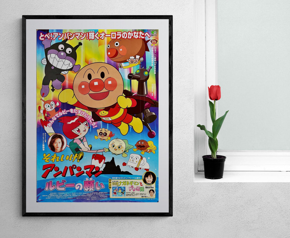 "Go! Anpanman: Ruby's Wish", Original First Release Japanese Movie Pos ...