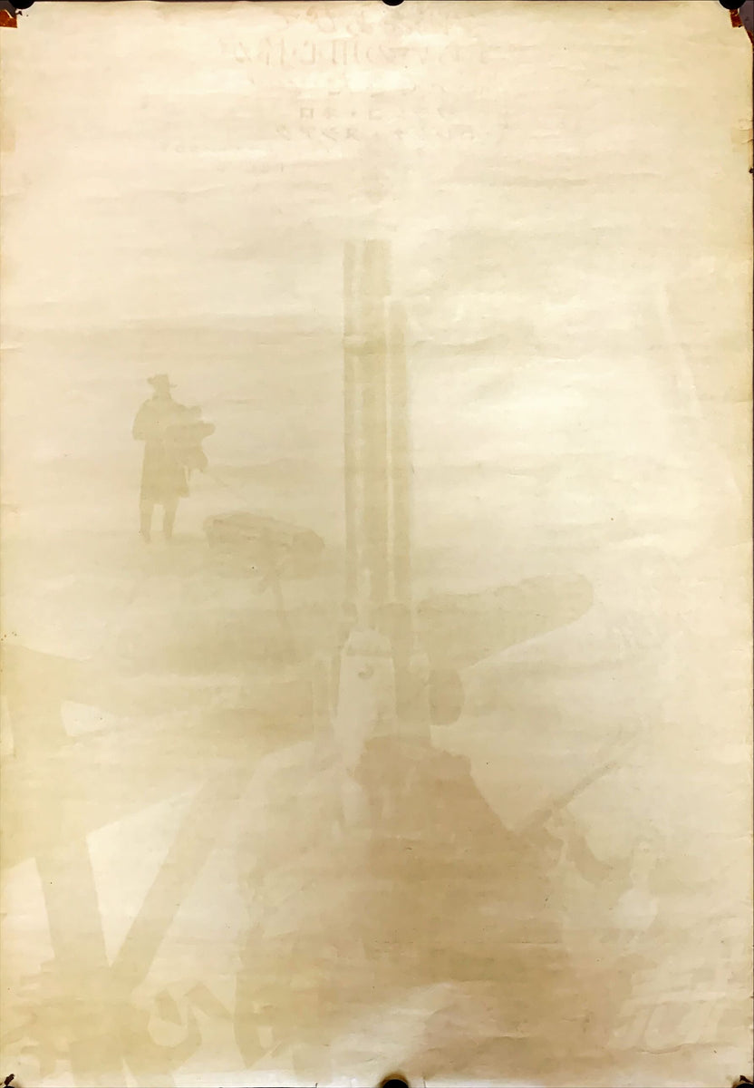 "Django", Original First Release Japanese Movie Poster 1966, Rare, B2 ...