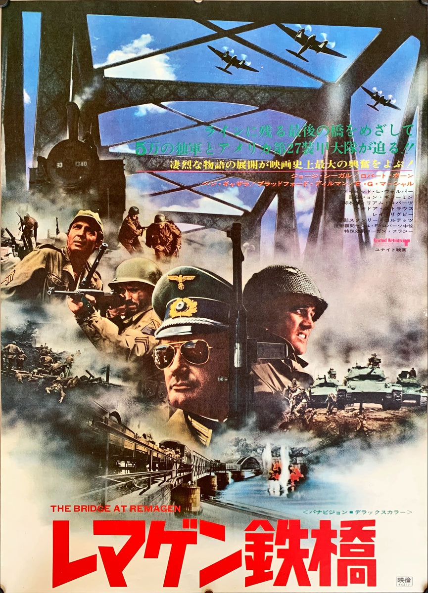 "The Bridge at Remagen", Original First Release Japanese Movie Poster ...