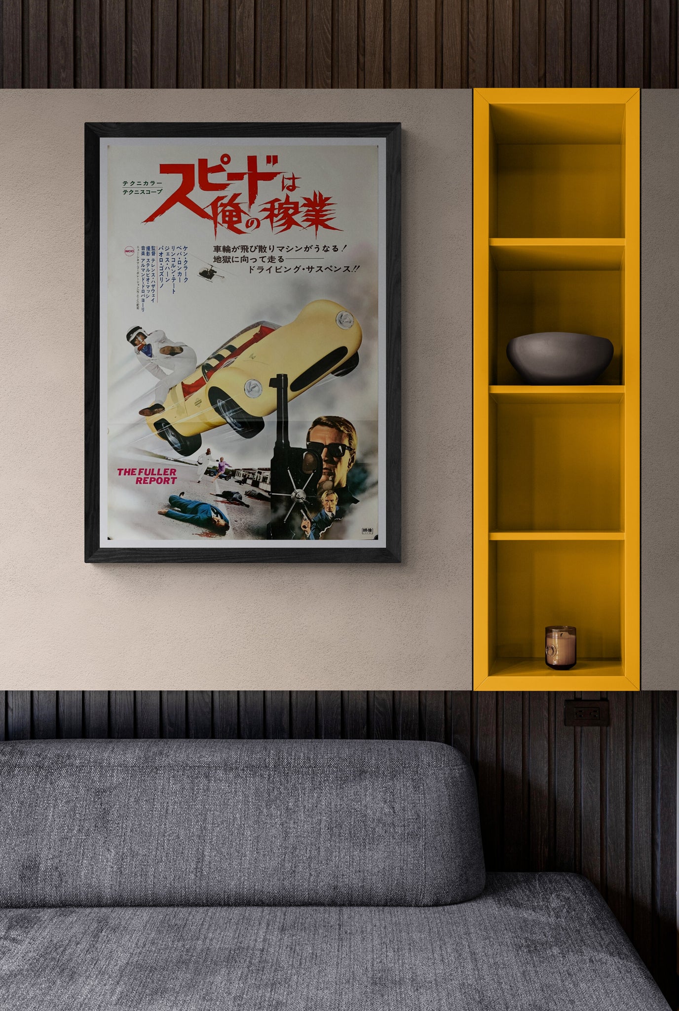 "The Fuller Report", Original Release Japanese Movie Poster 1968, B2 S ...