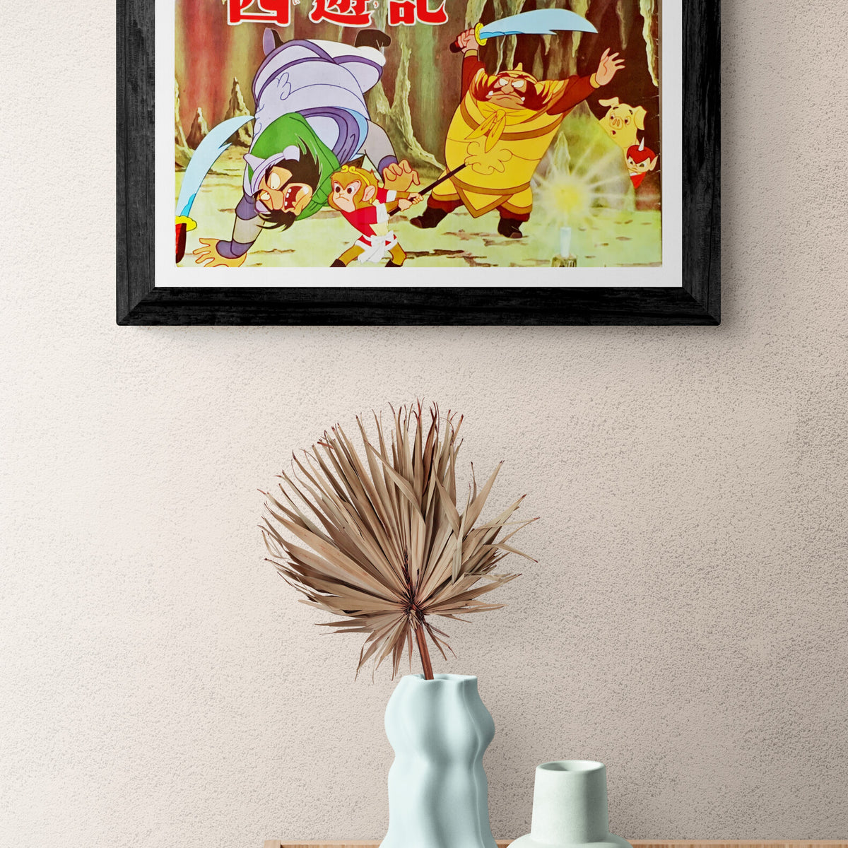 "Alakazam the Great", Original Release Japanese Movie Pamphlet-Poster ...