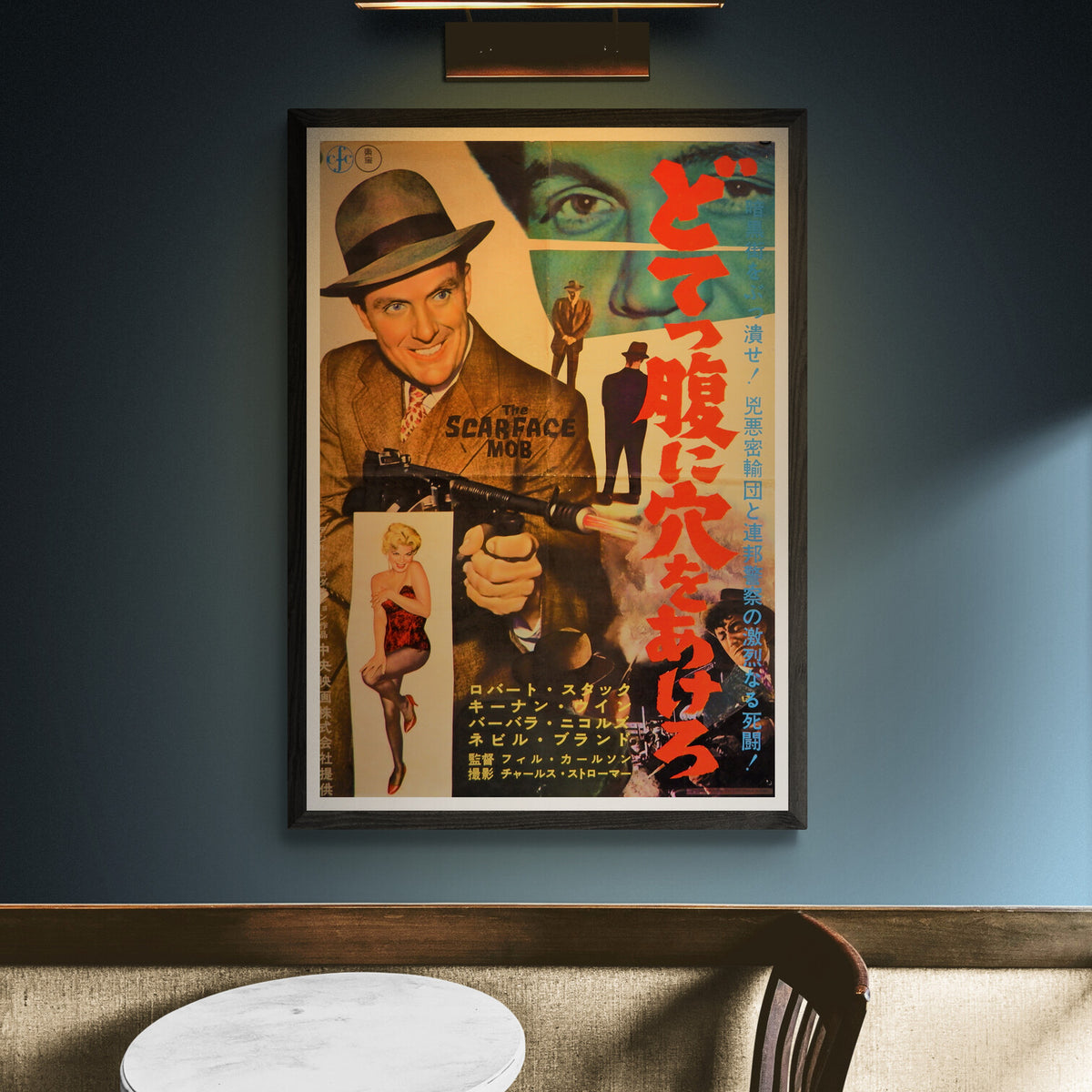 "The Scarface Mob", Original Release Japanese Movie Poster 1960, B2 Si ...